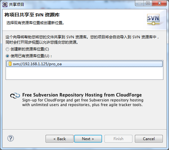 SVN的介绍、搭建和使用_svn搭建-CSDN博客