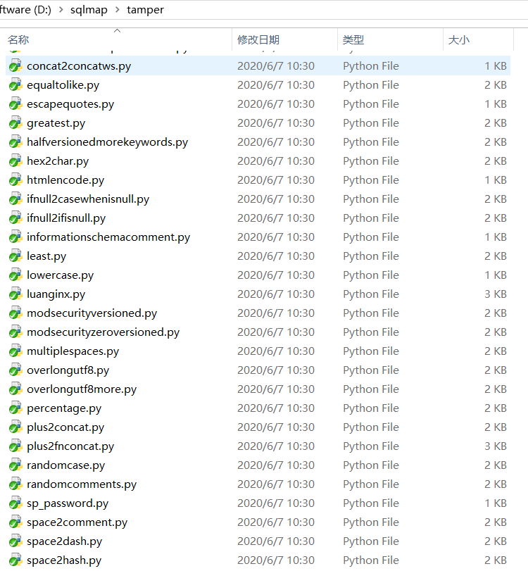 网络安全-sqlmap学习笔记_sqlmap --no-cast-CSDN博客
