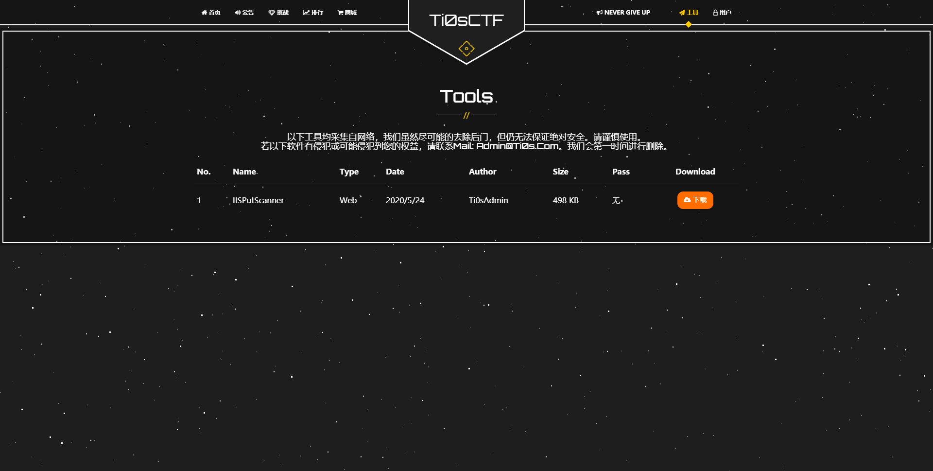 CTF平台靶场 支持动态Flag以及Docker分发_ctf ti0s-CSDN博客