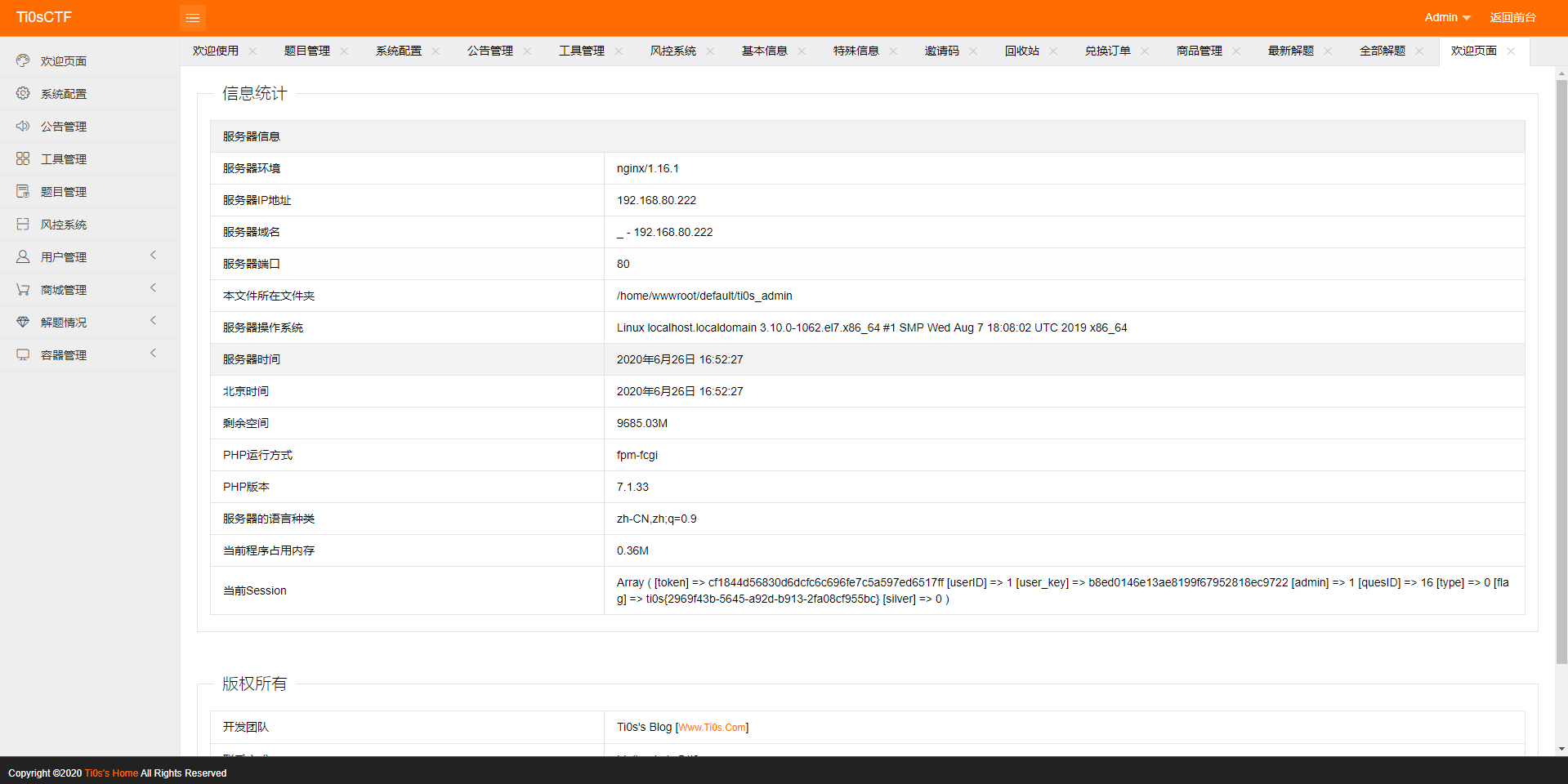 CTF平台靶场 支持动态Flag以及Docker分发_ctf ti0s-CSDN博客