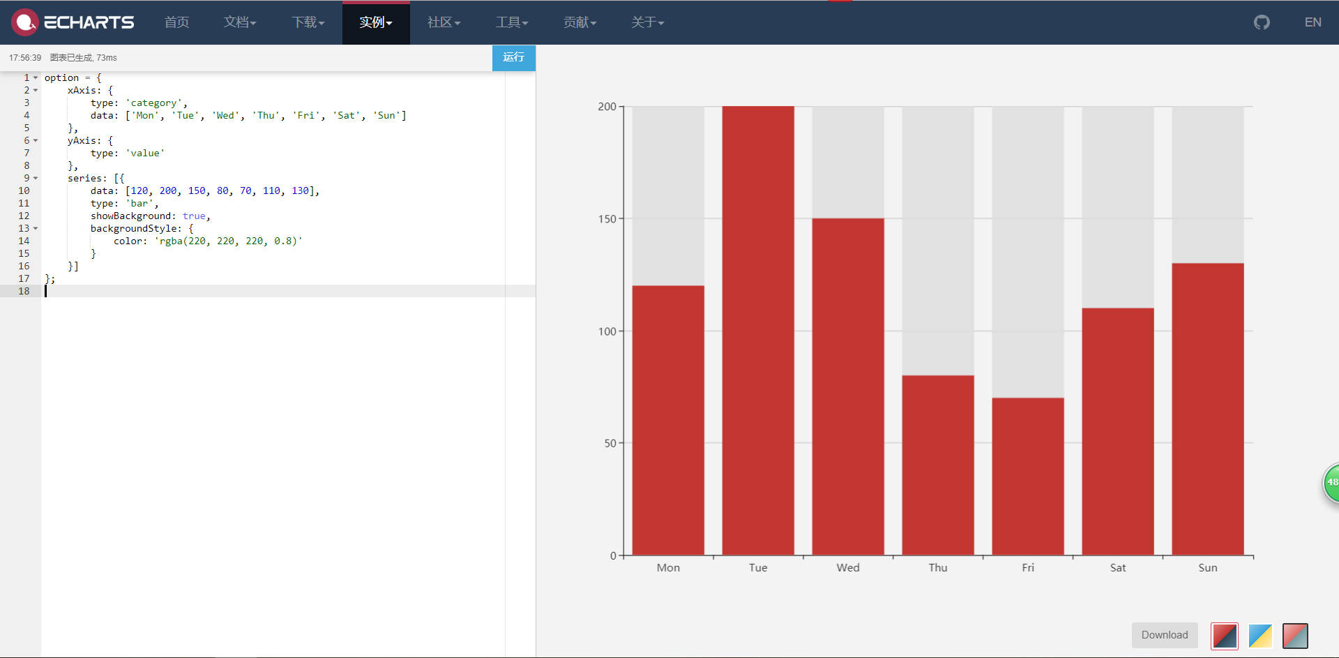 关于ECharts的下载和使用方法_echarts-gl下载引入-CSDN博客