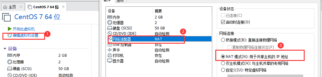 CentOs7无法ping通百度（没网），xshell 6连不上虚拟机里面的CentOs7_没有联网不能ping百度是什么样子的-CSDN博客