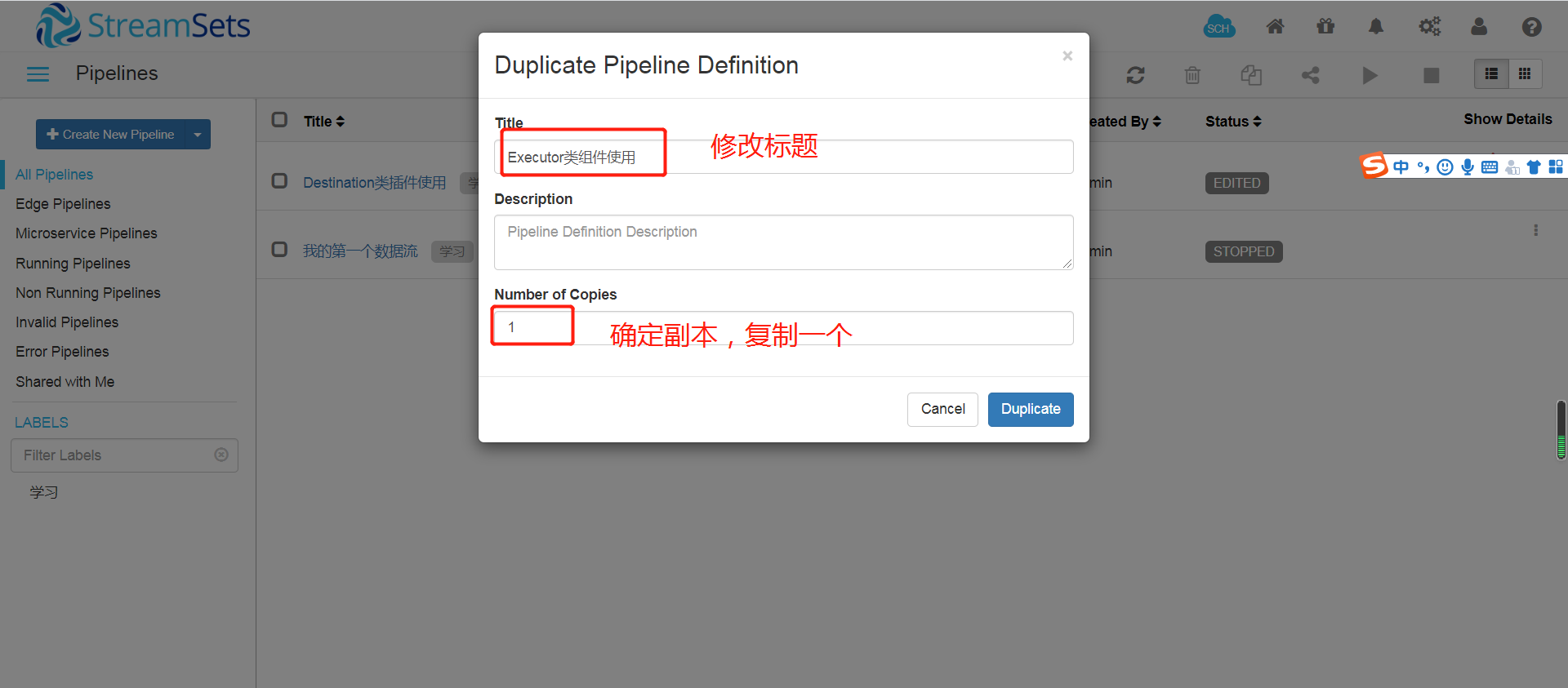 StreamSets实战之路（九）-基础篇- StreamSets-Executor类组件使用_streamsets shell-CSDN博客