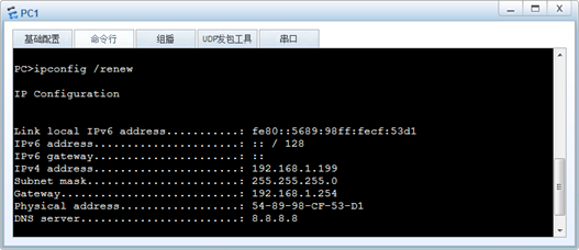 基于接口的DHCP配置_简述基于接口dhcp服务器的配置步骤-CSDN博客