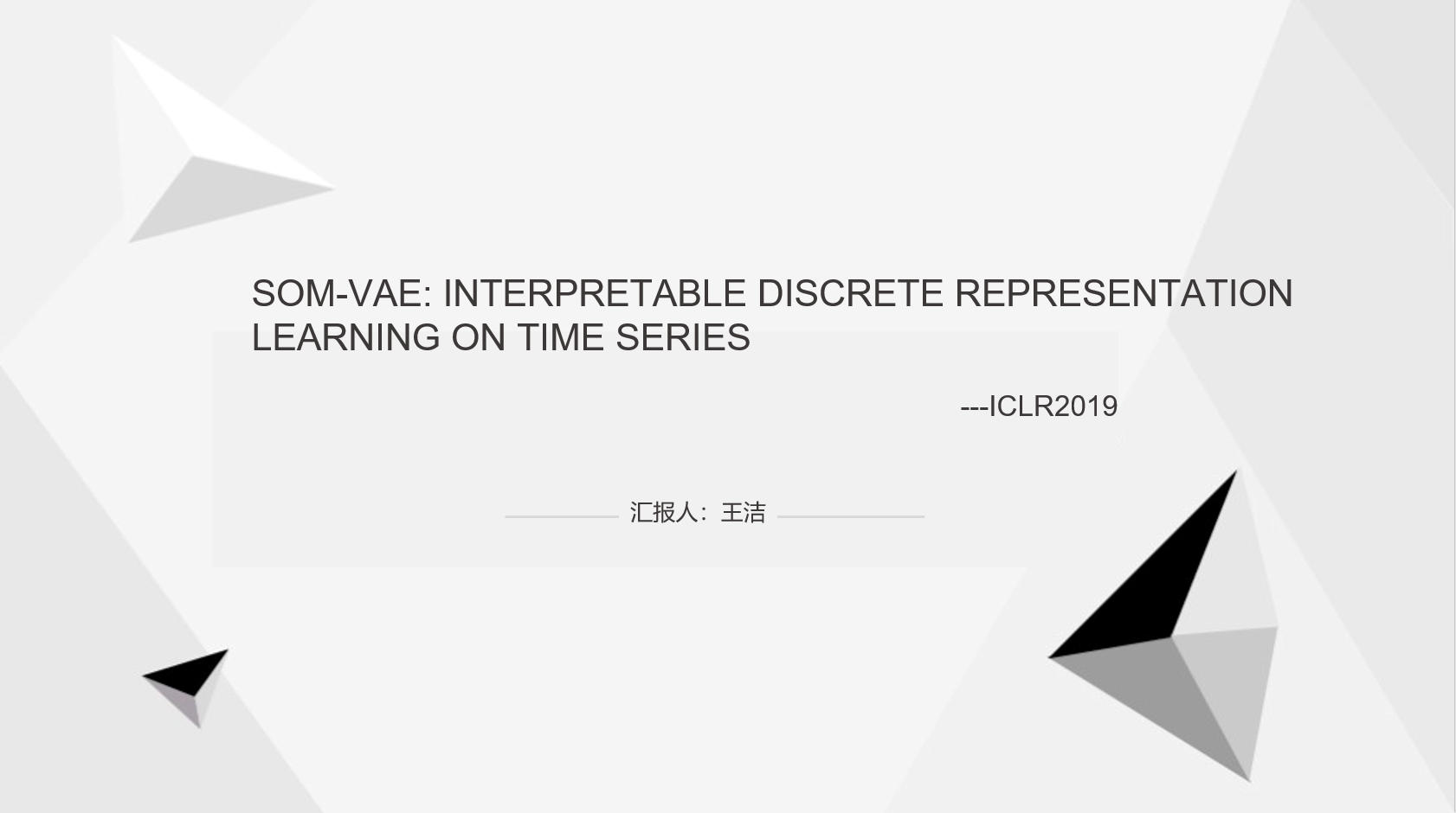 SOM-VAE: Interpretable Discrete Representation Learning on Time Series-CSDN博客