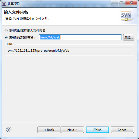 SVN的介绍、搭建和使用_svn搭建-CSDN博客