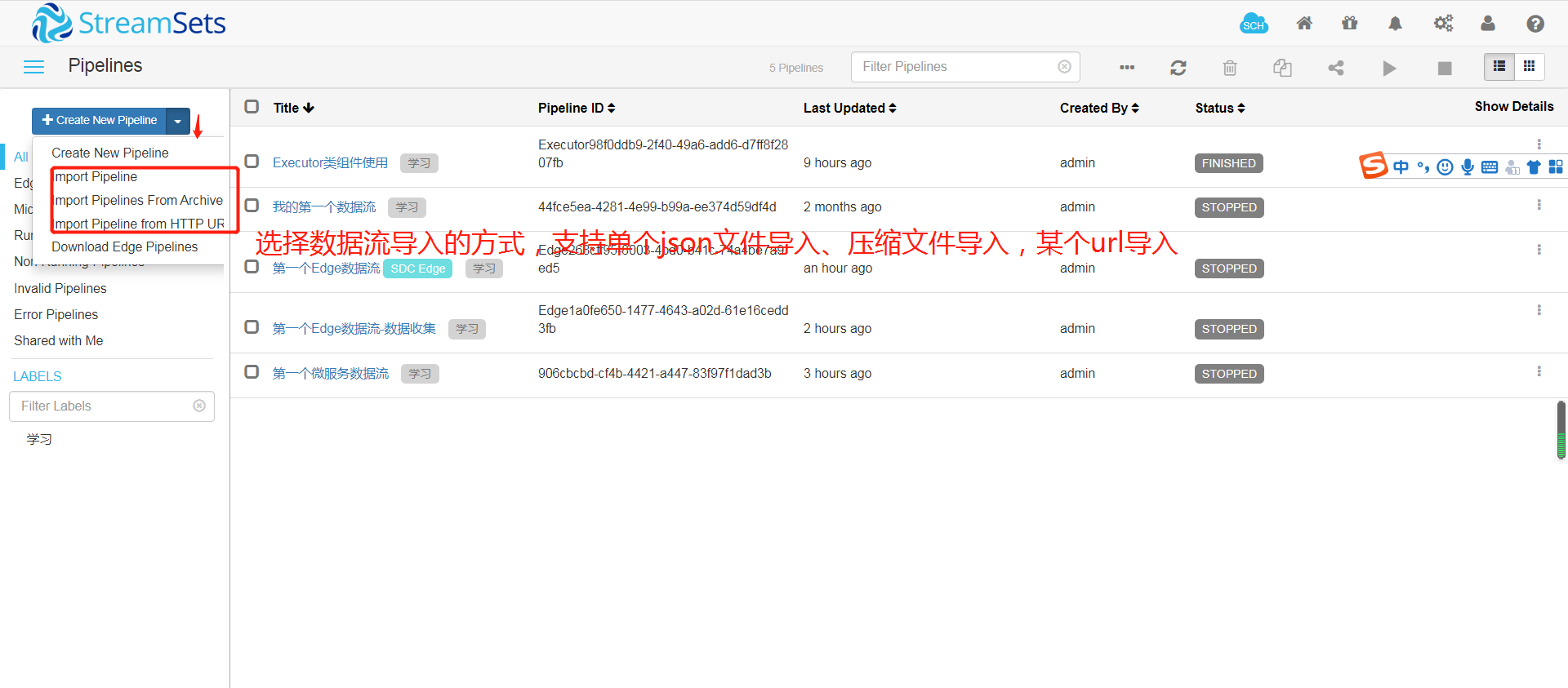 StreamSets实战之路（十二）-基础篇- StreamSets-数据流管理_streamsets 权限-CSDN博客