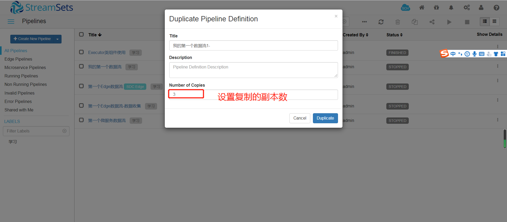 StreamSets实战之路（十二）-基础篇- StreamSets-数据流管理_streamsets 权限-CSDN博客