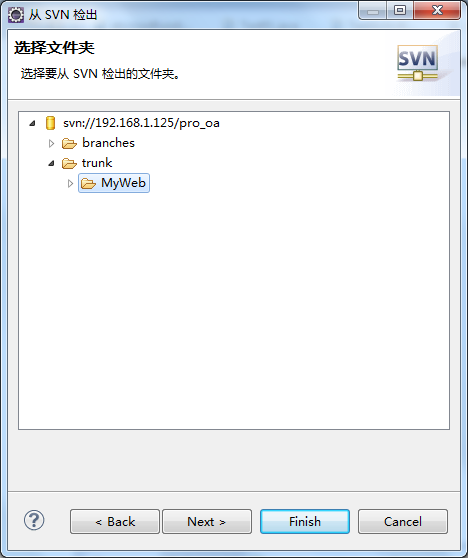 SVN的介绍、搭建和使用_svn搭建-CSDN博客