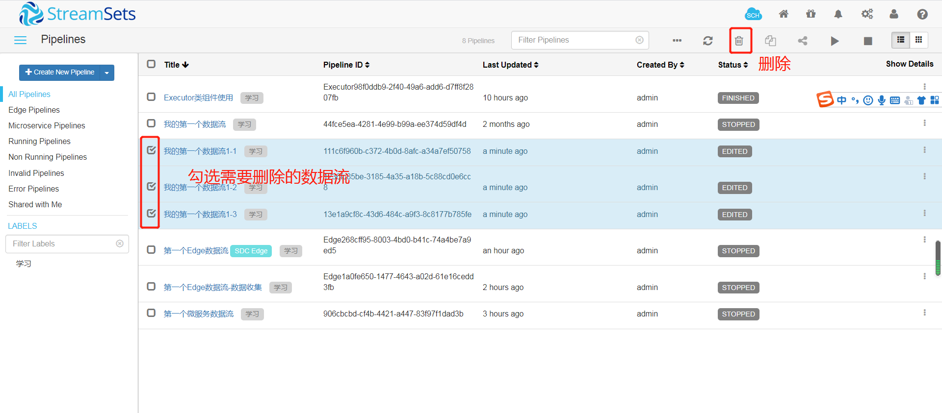 StreamSets实战之路（十二）-基础篇- StreamSets-数据流管理_streamsets 权限-CSDN博客