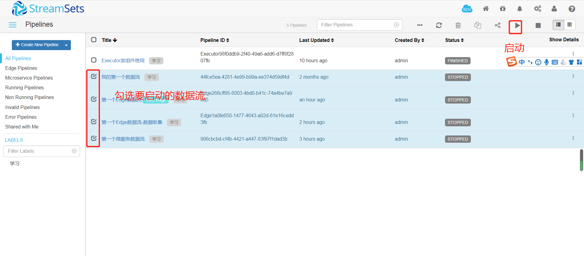 StreamSets实战之路（十二）-基础篇- StreamSets-数据流管理_streamsets 权限-CSDN博客