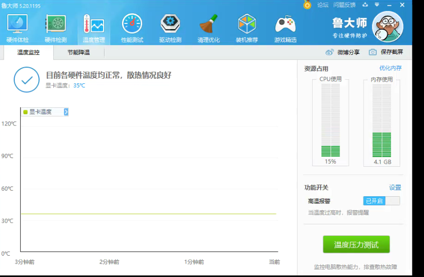 GPU温度的采集_c# get gpu temperature-CSDN博客