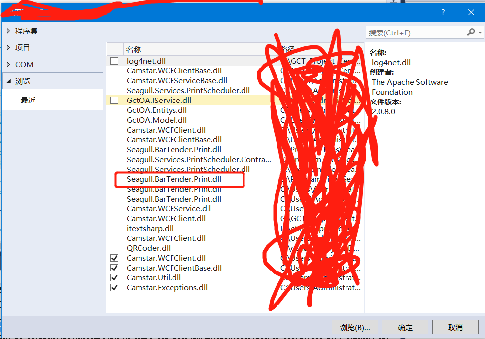 c# Bartender打印开发详解_bartenderclrdll-CSDN博客
