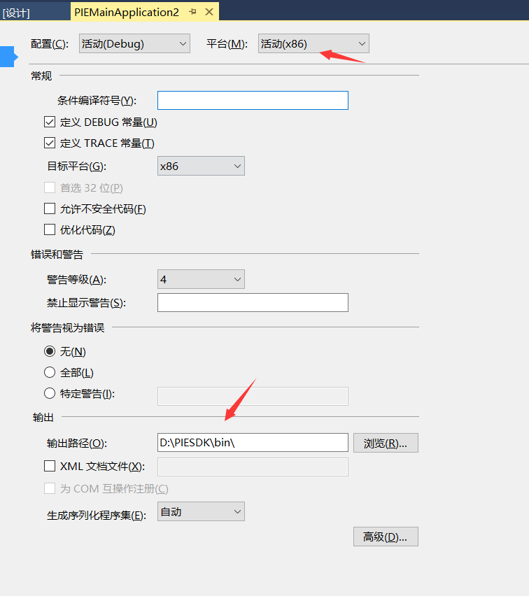PIE二次开发(一)入门介绍及环境搭建_阿喵一定行的博客-CSDN博客_pie开发