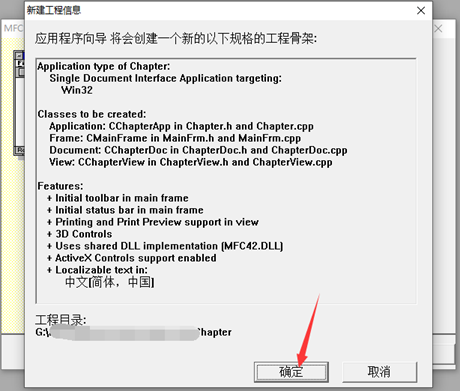 MFC Dialog 显示静态、动态图片（基础入门）_mfc 动态显示图片-CSDN博客