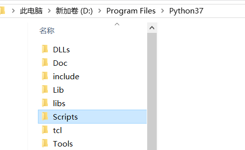 Python3.7 中Numpy的安装_python3.7安装numpy-CSDN博客