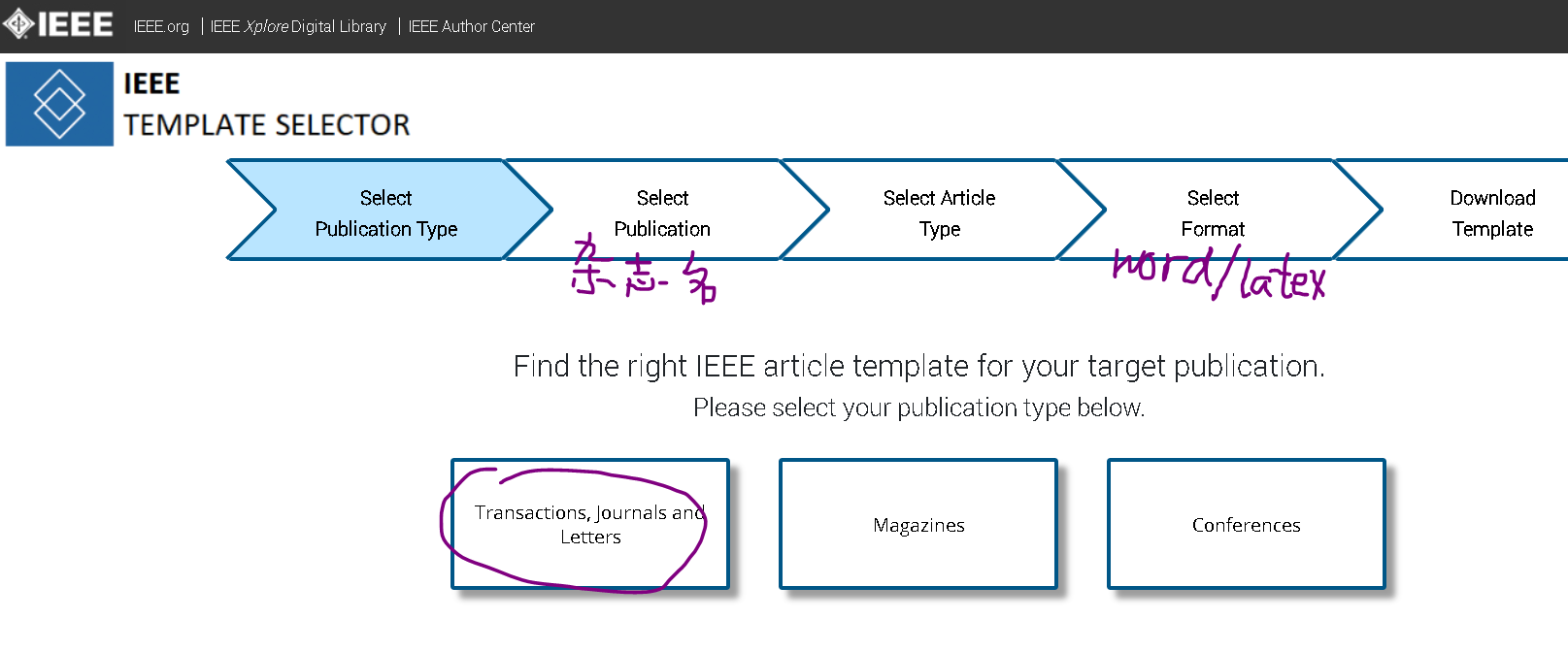 IEEE论文模板（latex/word）_ieee ted写作模板-CSDN博客