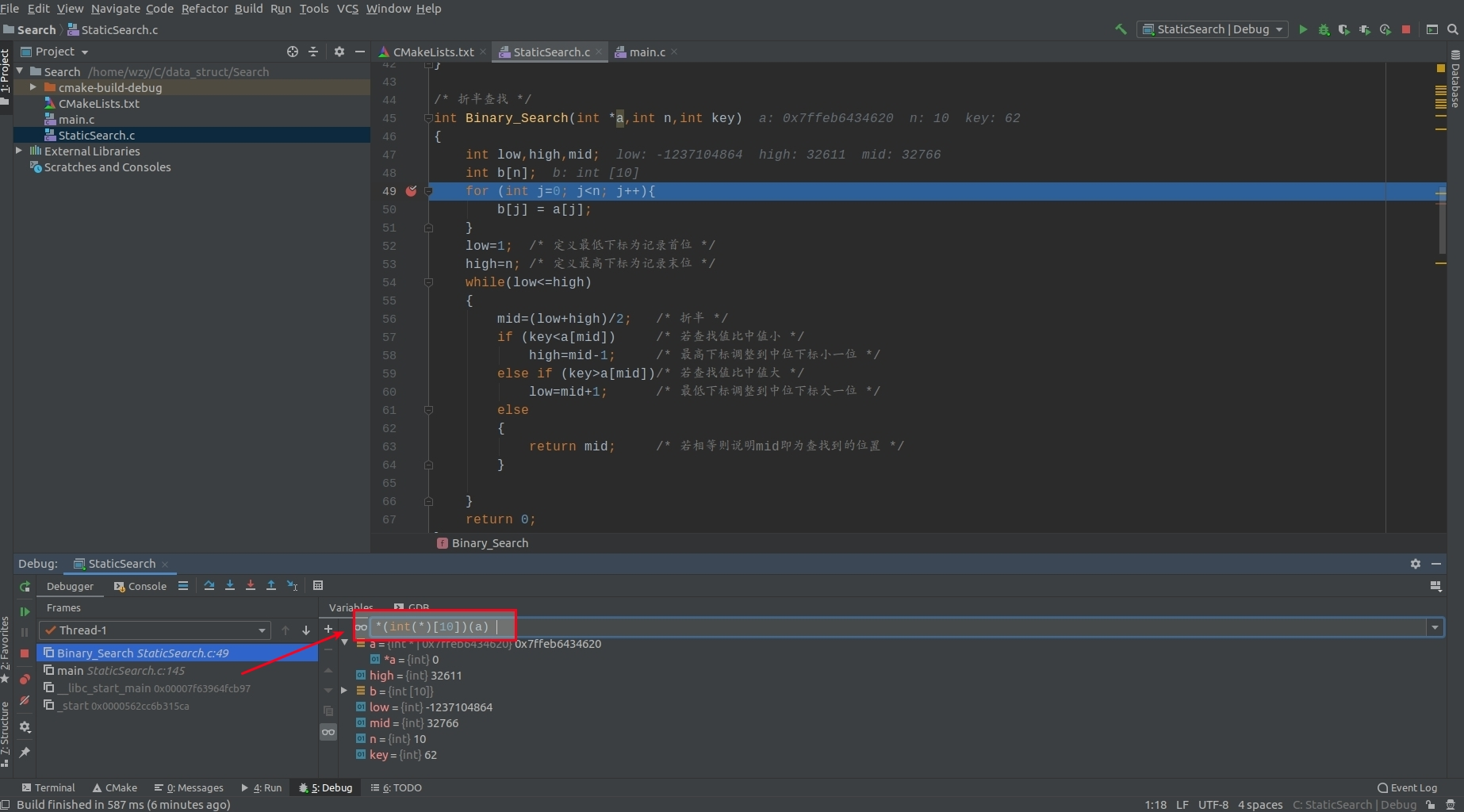 Clion debug查看数组中的内容_clion什么插件能看数组里的具体值-CSDN博客