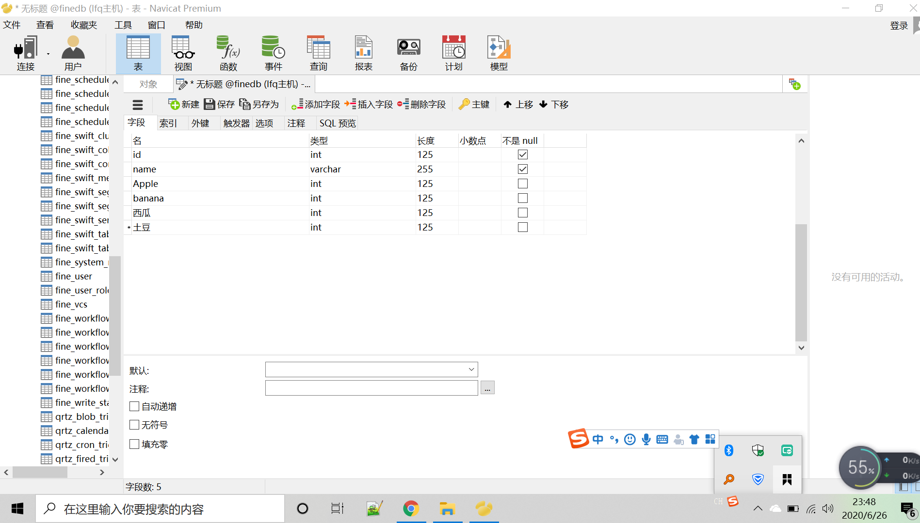 如何使用finereport制作MySQL数据库的柱形报表和饼状报表，以及普通数据显示_练习finereportmysql-CSDN博客