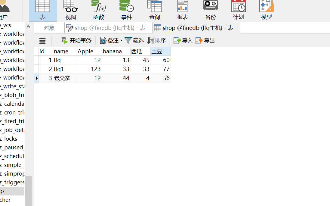 如何使用finereport制作MySQL数据库的柱形报表和饼状报表，以及普通数据显示_练习finereportmysql-CSDN博客