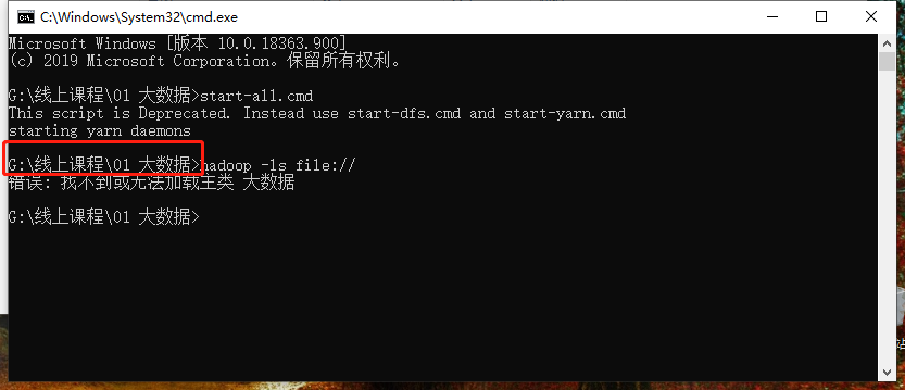 【已解决】Spark textFile报错InvalidInputException（小白踩坑记录）-CSDN博客