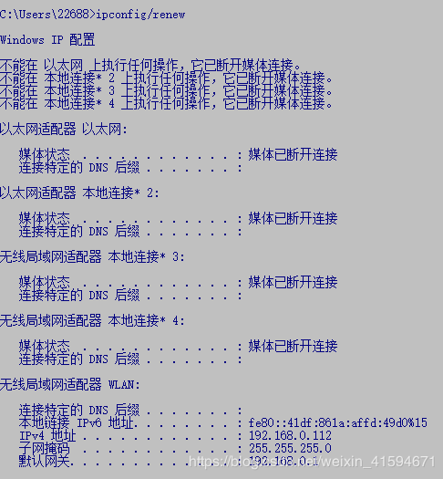 几种网络命令 { ping、ipconfig、arp、tracert、route、nslookup、nbtstat、netstat、net }_tracert ipconfig ping ...