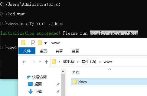 使用Docsify做文档网站详细教程解决方案_官方文档网站实现-CSDN博客