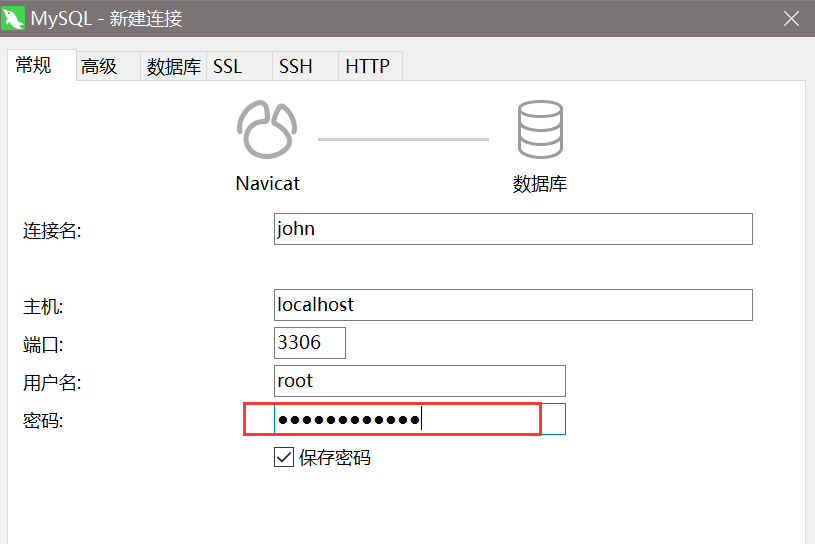 MySQL8.0.20安装配置+用Navicat连接详细教程（win10，Navicat15）_mysql8.0 navicat 附加数据库-CSDN博客