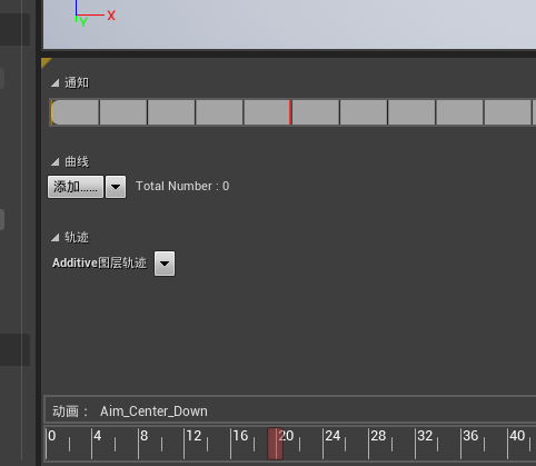 学习UE4动画蓝图：使用AimOffset（瞄准偏移）_ue 瞄准偏移-CSDN博客