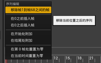 学习UE4动画蓝图：使用AimOffset（瞄准偏移）_ue 瞄准偏移-CSDN博客