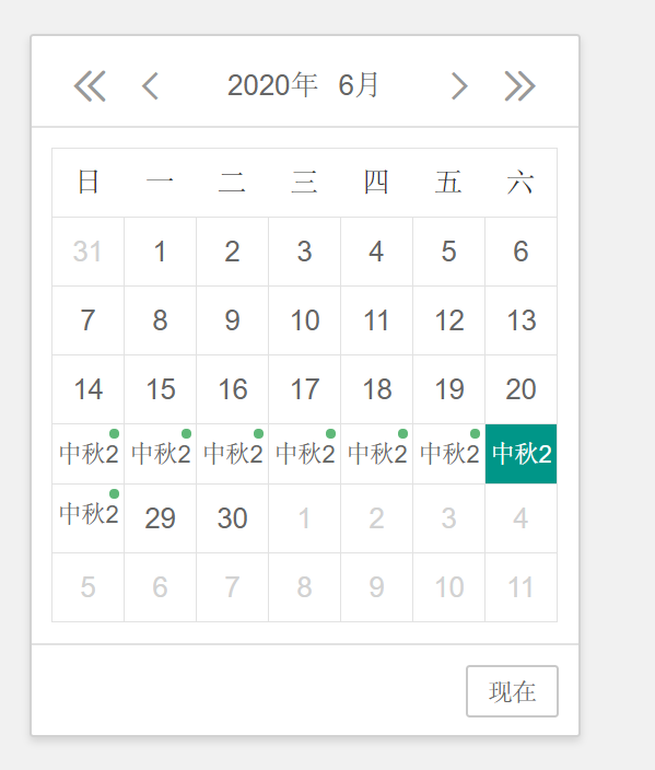 根据起始截止日期获取中间日期并且动态展示到日历上-layui-laydate-mark_layui.laydate 获取mark-CSDN博客
