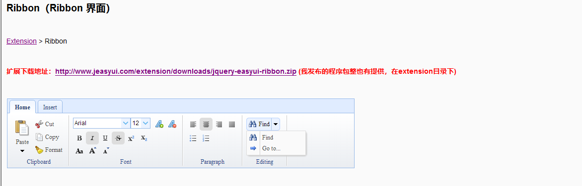 EasyUI之DataGrid（数据表格）_easyui datagrid-CSDN博客