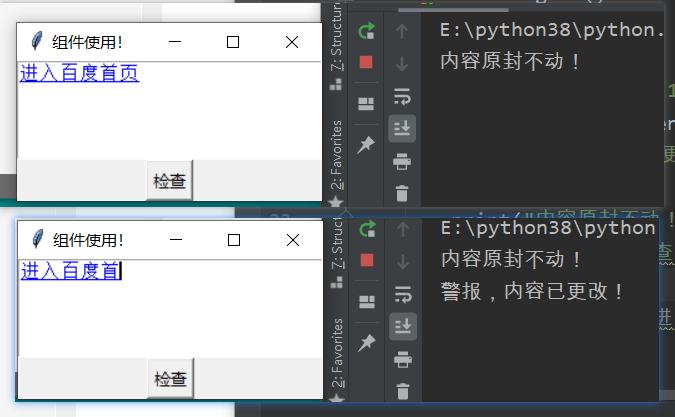 tkinter入门（5）--Text组件，Tag_tkinter text tag-CSDN博客