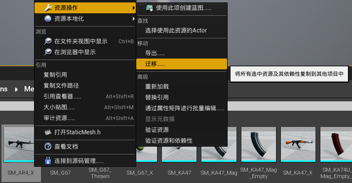学习UE4动画蓝图：使用Socket（插槽）_ue 骨骼的socket-CSDN博客