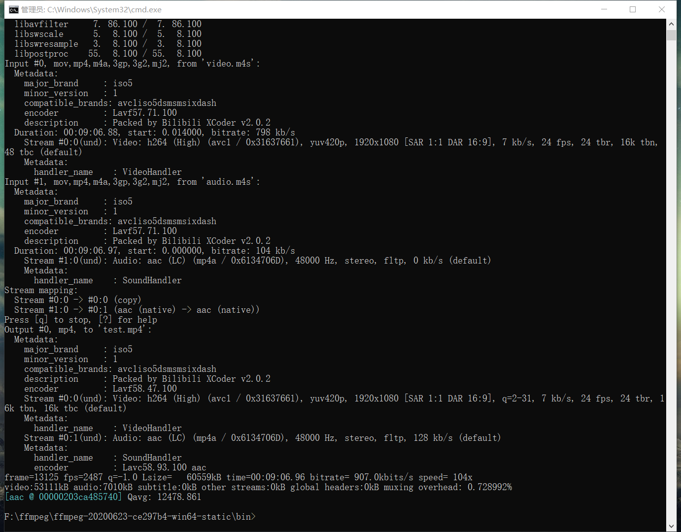 关于.m4s音视频文件合成.mp4文件的方法-CSDN博客