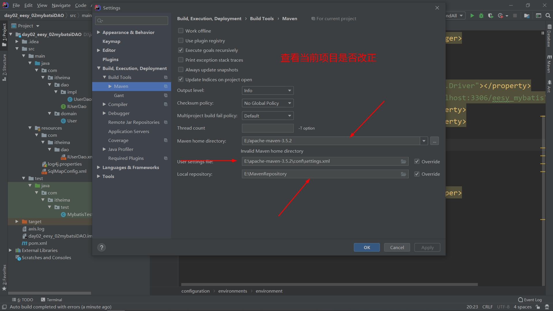 error:java :程序包org.apache.ibatis.io不存在。:程序包org.apache.ibatis.session不存在_java: 程序包org.apache ...