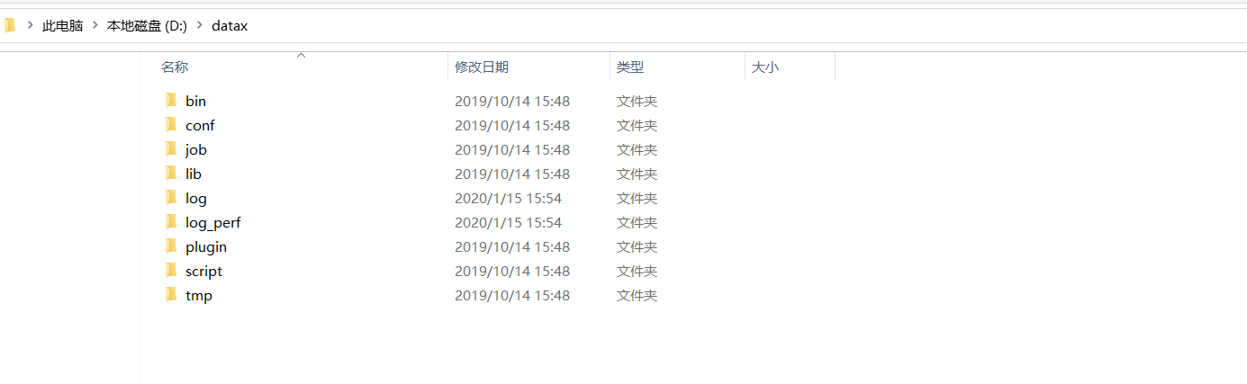datax如何在windows与linux下运行JSON脚本_datax 如何使用json脚本执行并且传jvm参数-CSDN博客