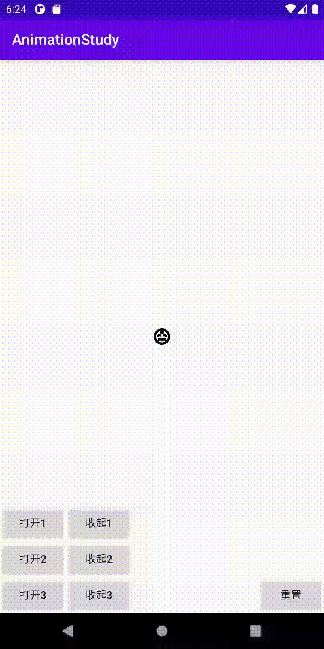 android动画之属性动画_valueanimator.ofargb-CSDN博客