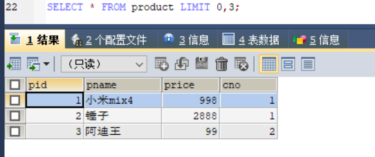 MySQL-分页查询（Limit用法）_select limit offset 分页-CSDN博客
