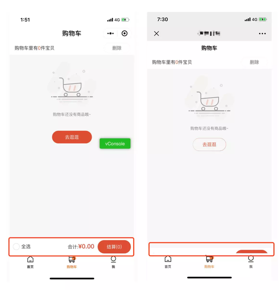 uni-app底部tab栏安全距离遮挡以及底部tabbar距离_uniapp ios h5页面上下滑动tabbar与浏览器底部之间出现空挡 ...