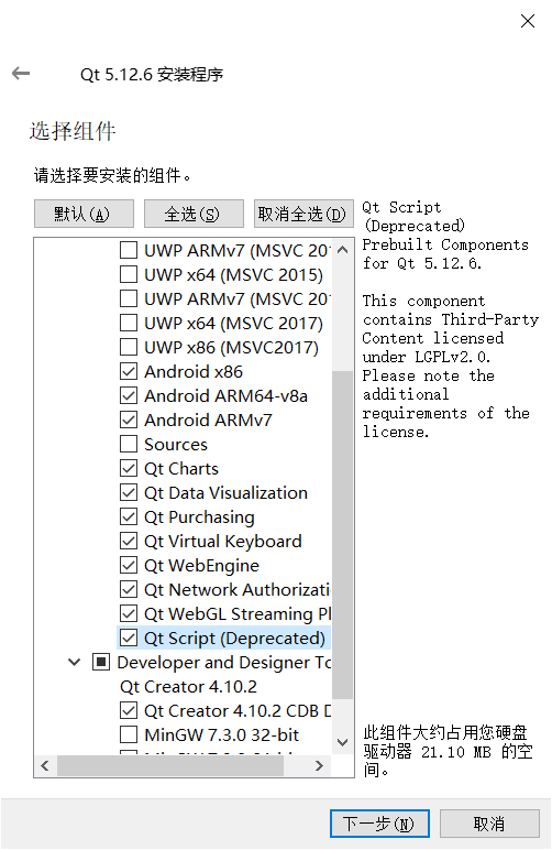 怎么让qt程序在Android系统上运行_android导入qt-CSDN博客