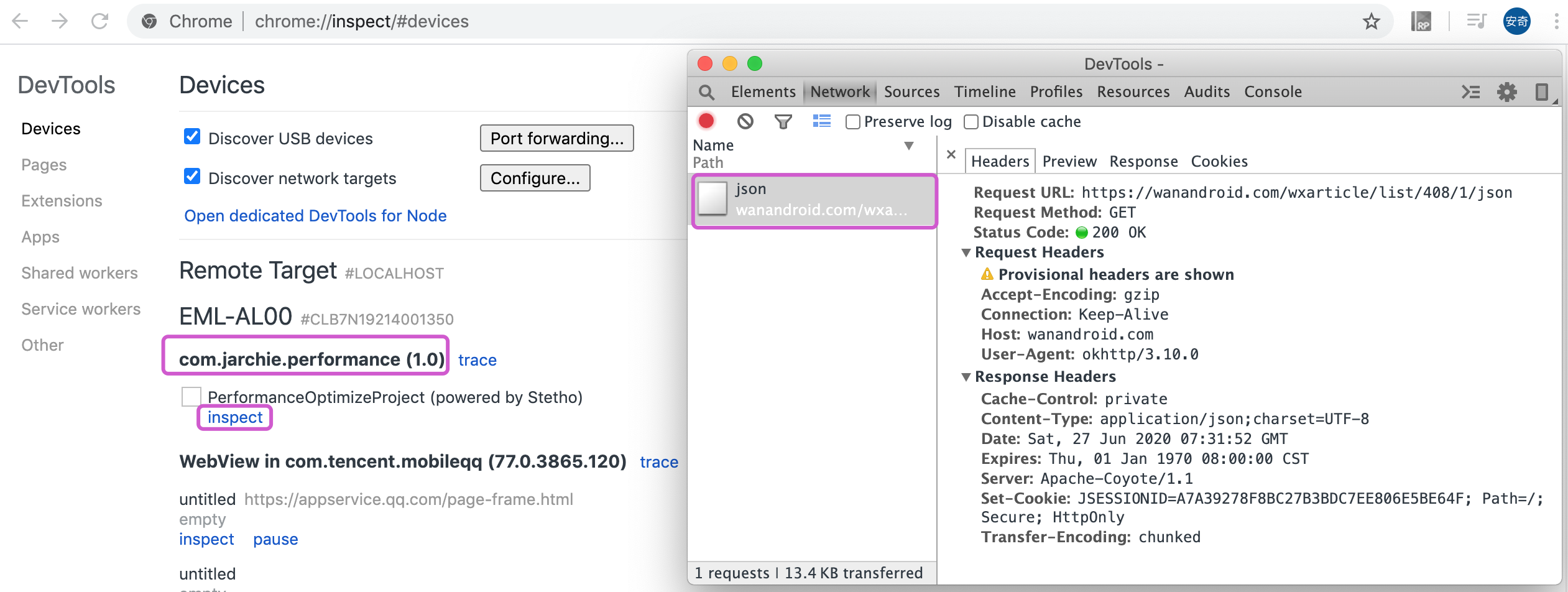 深入探索Android网络优化_networkstatsmanager源码解析-CSDN博客