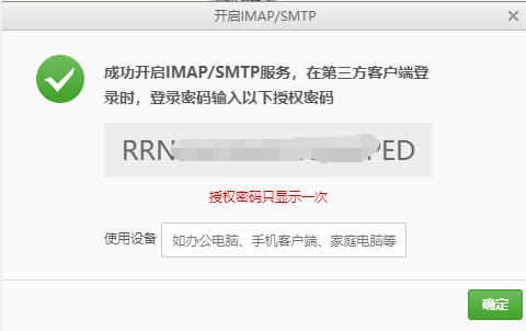 gitlab使用163邮箱向用户发送邮件_git send-email 163-CSDN博客