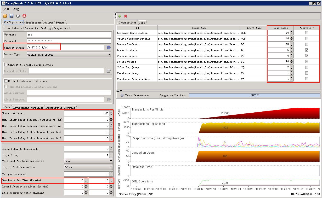 Swingbench基准测试-3.1、负载测试-图形模式（Swingbench）_win环境swingbench测试-CSDN博客