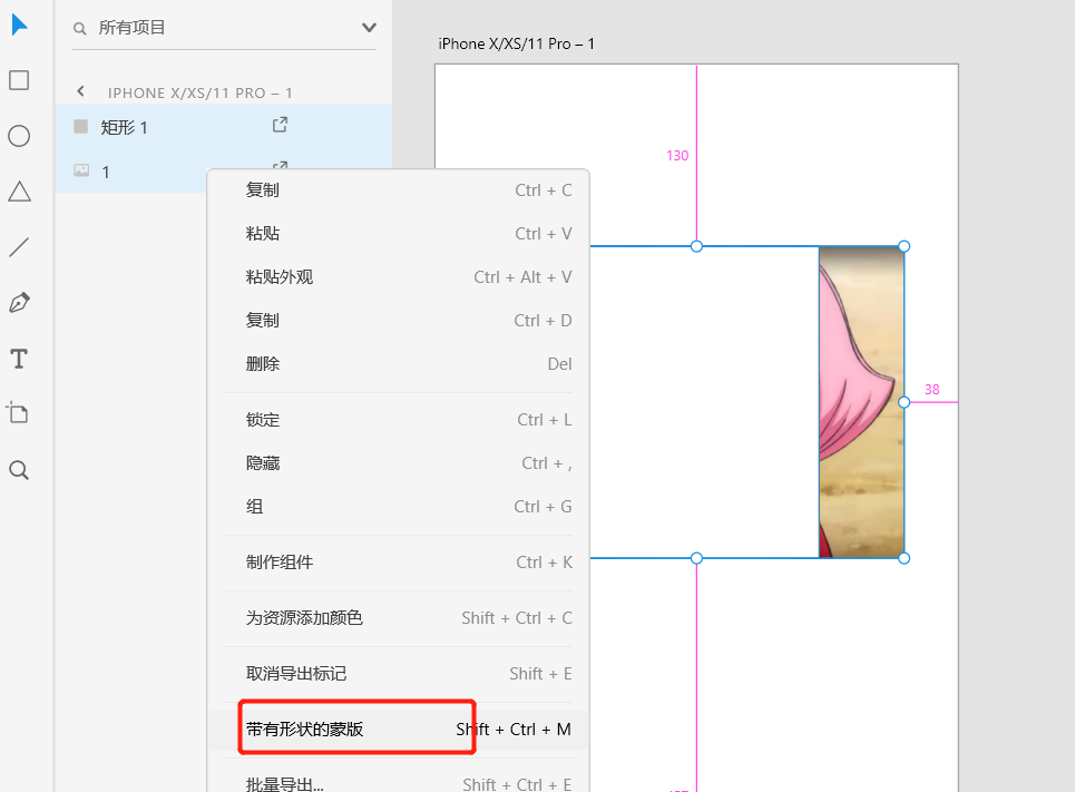 Adobe XD软件入门_xd如何导入字体-CSDN博客