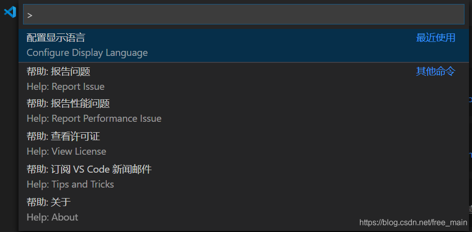 Vscode中使用leetcode插件vscode 修改leetcode 为中文 Csdn博客