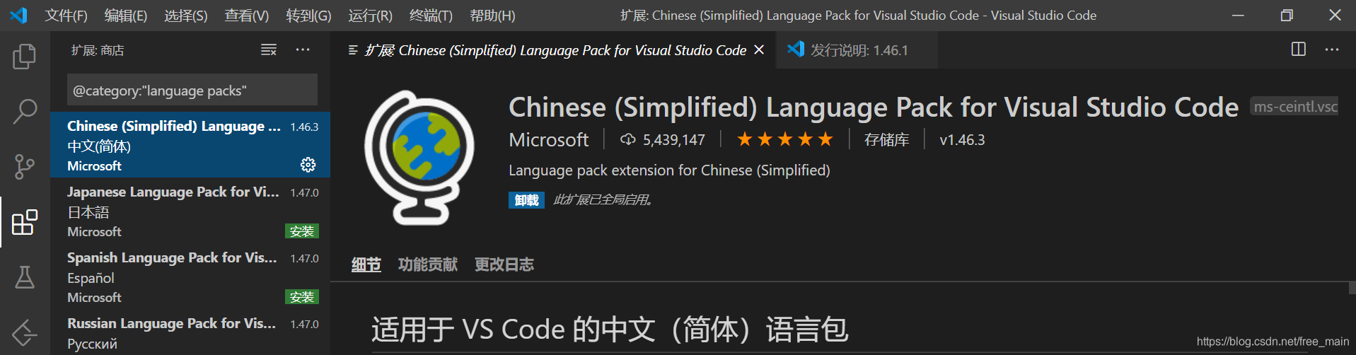 Vscode中使用leetcode插件vscode 修改leetcode 为中文 Csdn博客