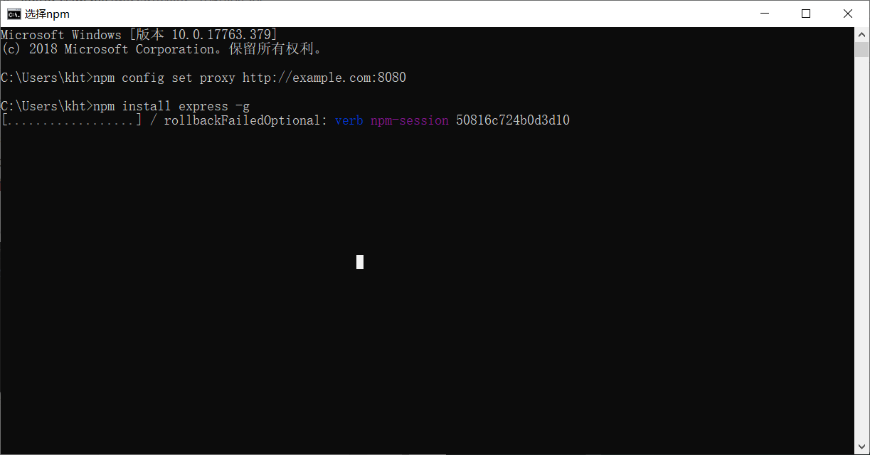 解决 win32-x64-64_binding.node下载不成功问题的过程_uts.win32-x64-msvc.node-CSDN博客