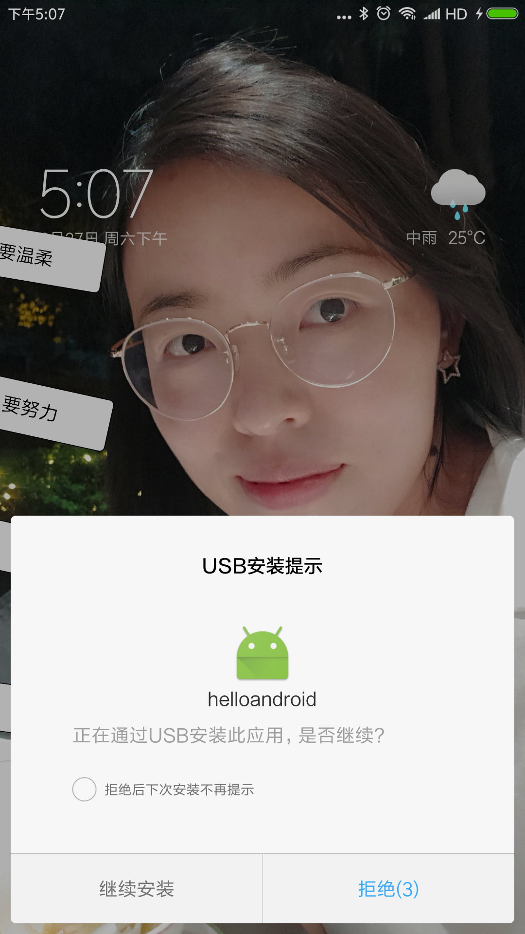 怎么让qt程序在Android系统上运行_android导入qt-CSDN博客