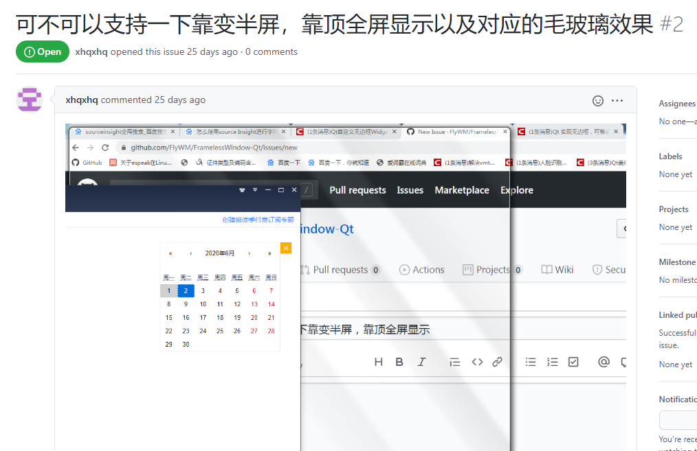 Qt实现窗口靠边半屏，靠顶全屏的效果_qt拖拽界面靠边-CSDN博客